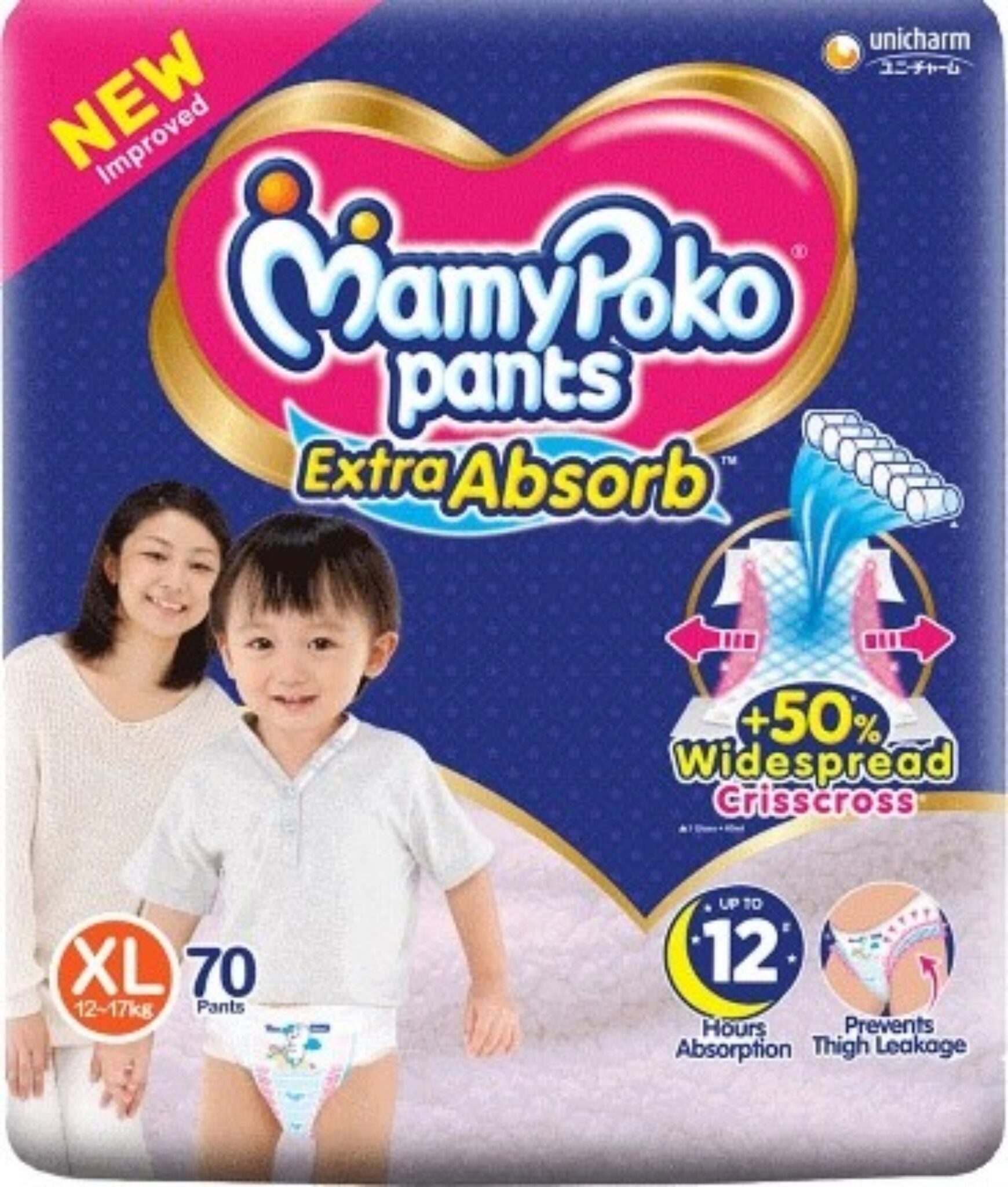 Top 7 Diaper Brands Every Parent Must Know - Yallaa Coupon