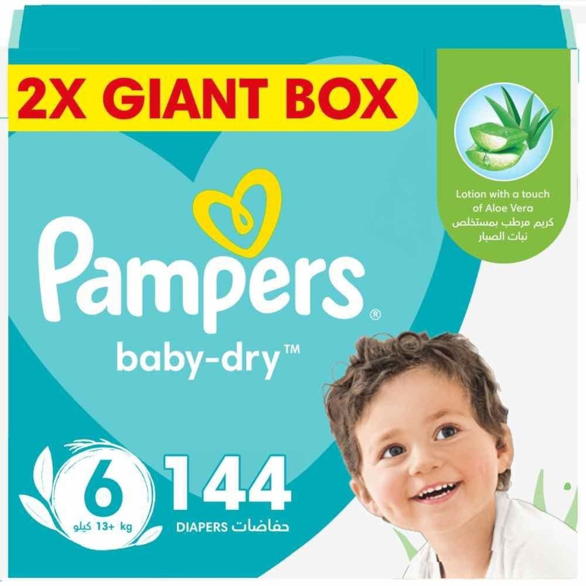 Top 7 Diaper Brands Every Parent Must Know - Yallaa Coupon